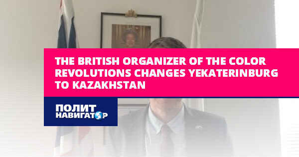 The British organizer of the “color revolutions”...